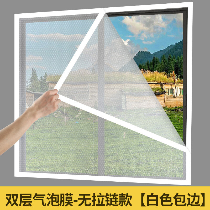 Магические термозавесы с двойным слоем, ветрозащитные, утолщенные, для спальни, ванной, теплоизоляционные