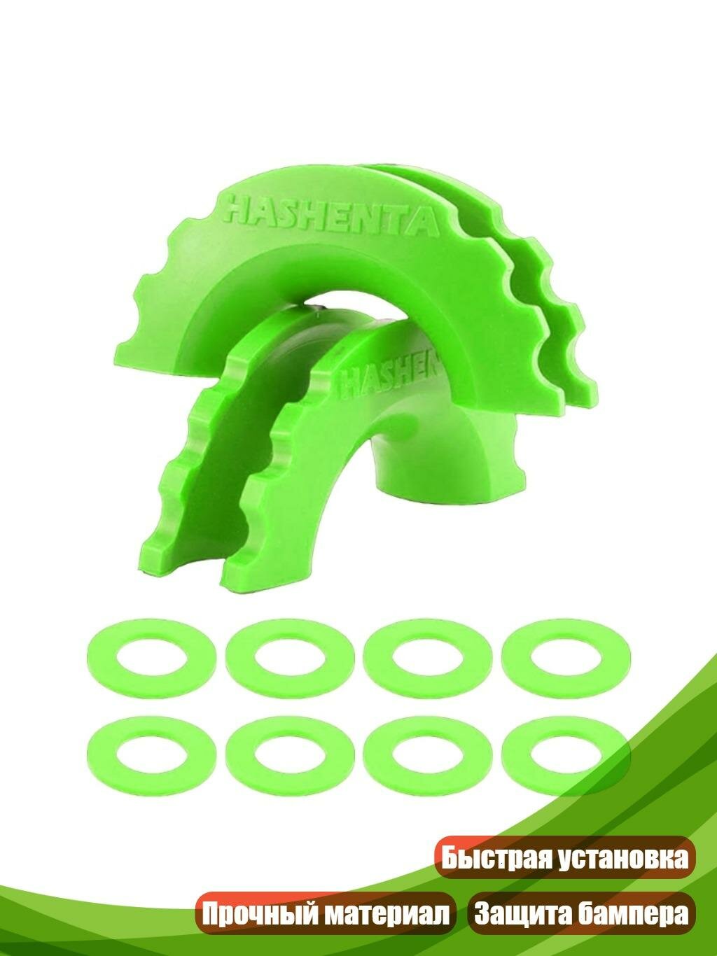 Разделитель D-образного зажима с шайбами для прицепных устройств 3/4 дюйма, Зеленый