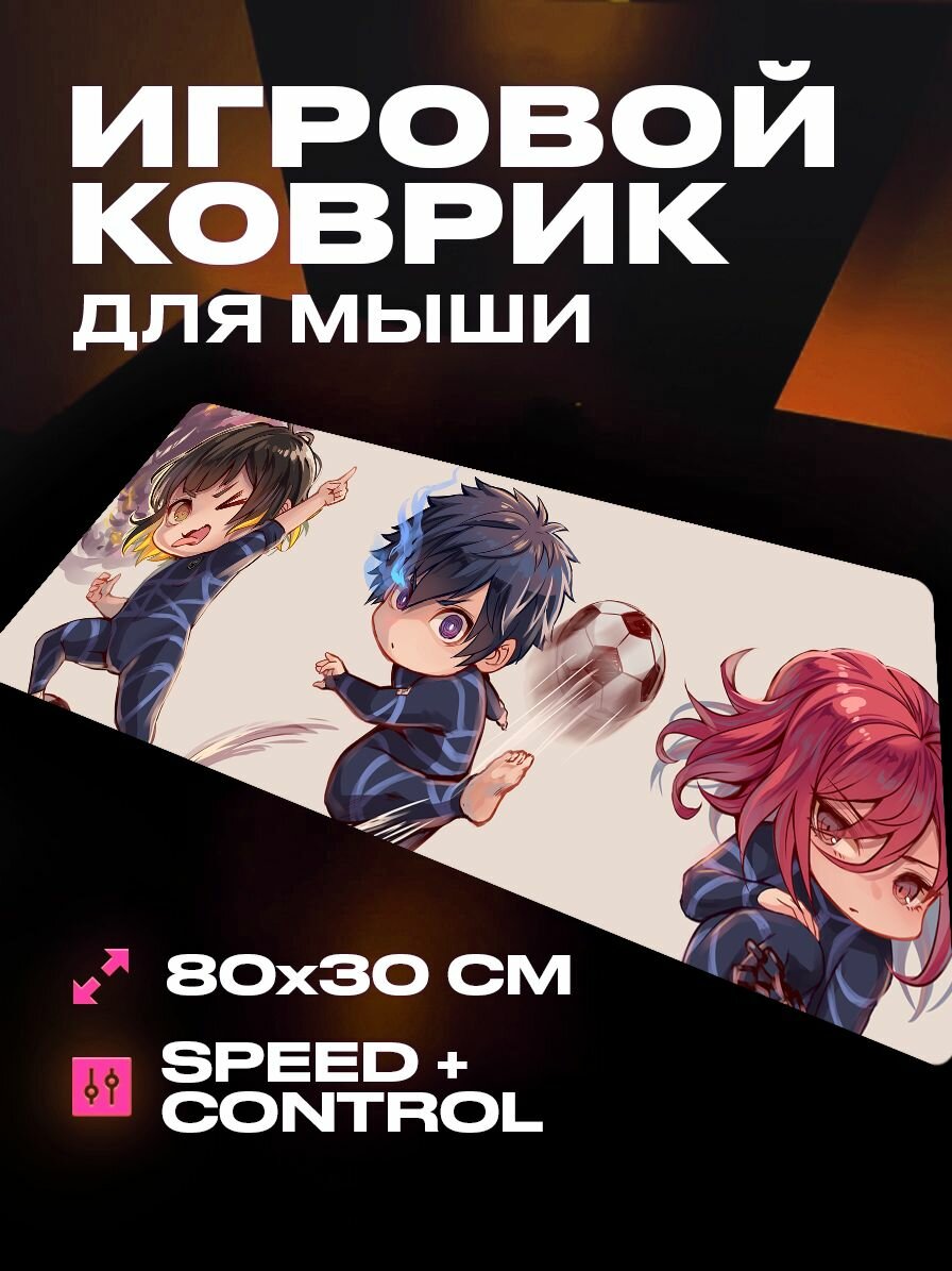 Коврик для мыши игровой Blue lock 80x30 см ProSleeves