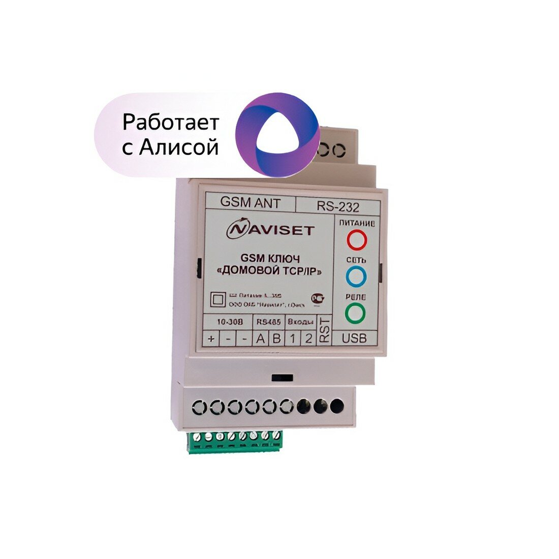 Naviset домовой IP DIN 15000 2G Модуль GSM управления воротами и шлагбаумами