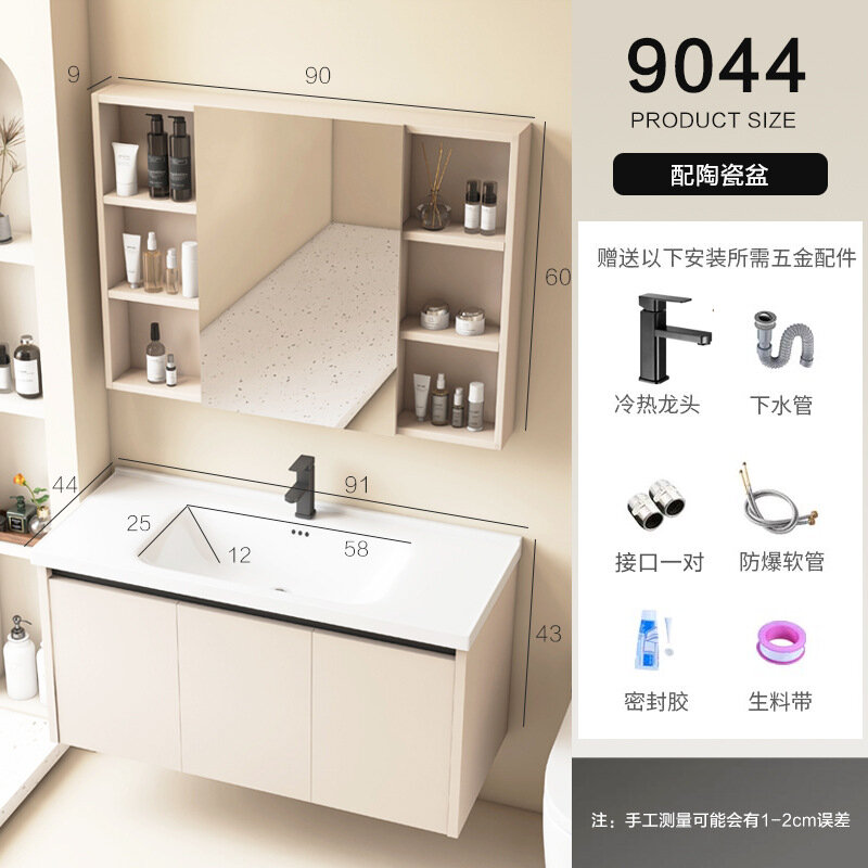 Горячая распродажаНабор шкафов для ванной 35 см 40 см шириной 44 см интегрированная керамическая раковина для маленькой квартиры водонепроницаемая влагостойкая раковина