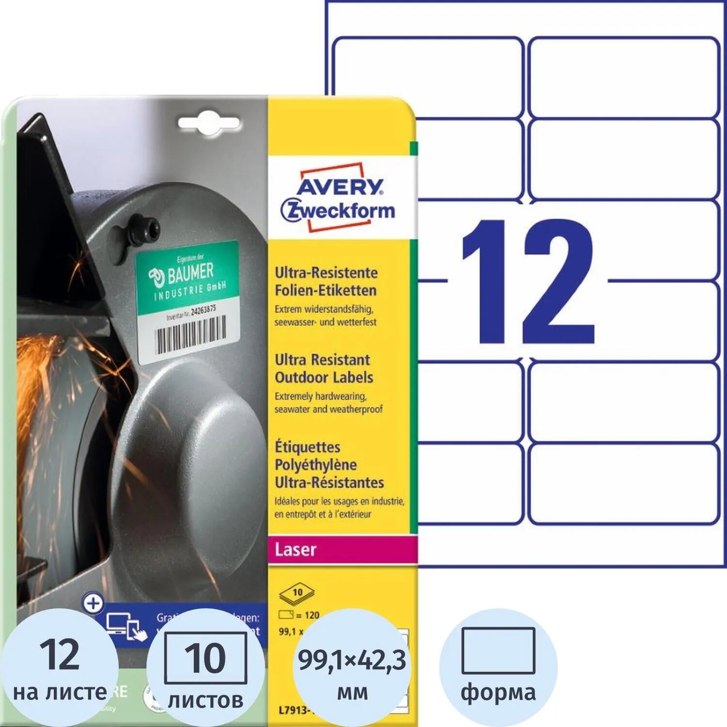 Этикетки самоклеящиеся пленочные L7913-10 99.1х42.3мм белые 12шт/А4.10л/уп