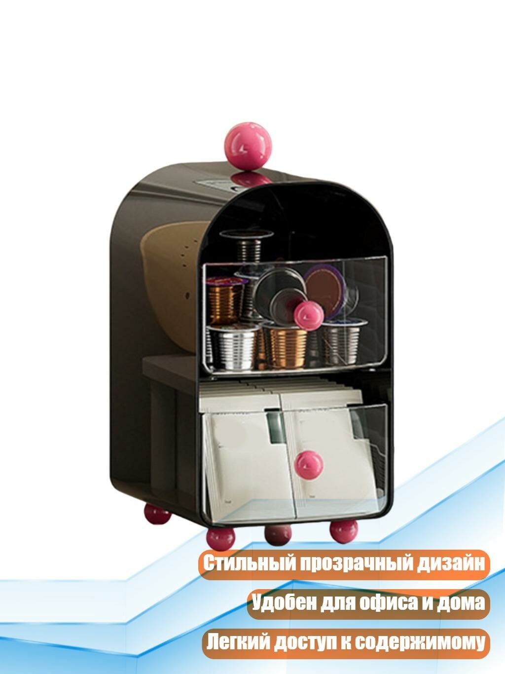 Двухуровневая коробка для хранения кофейных капсул и чайных пакетиков, Черный