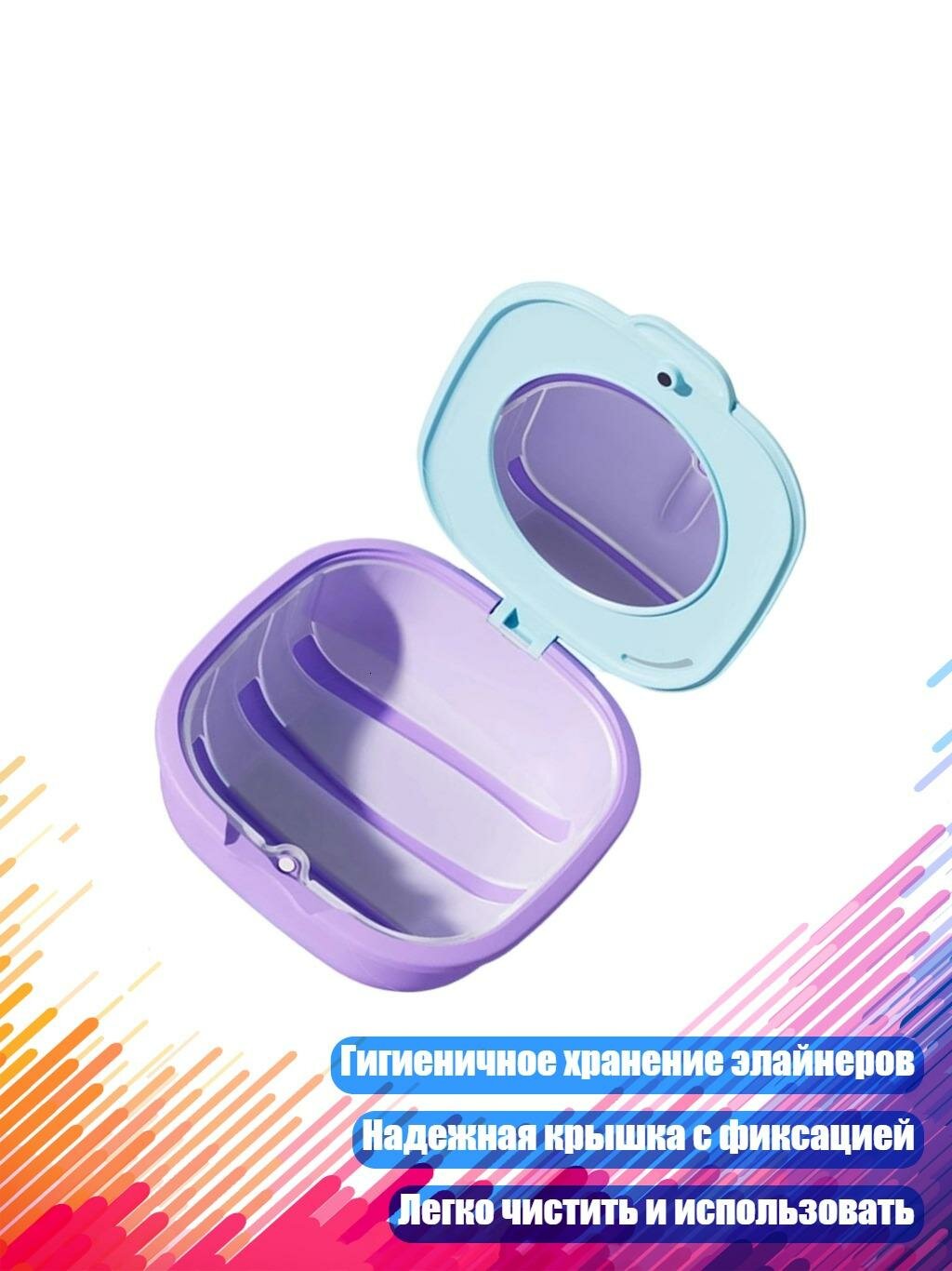 Портативный чехол для кап-ретейнеров, B