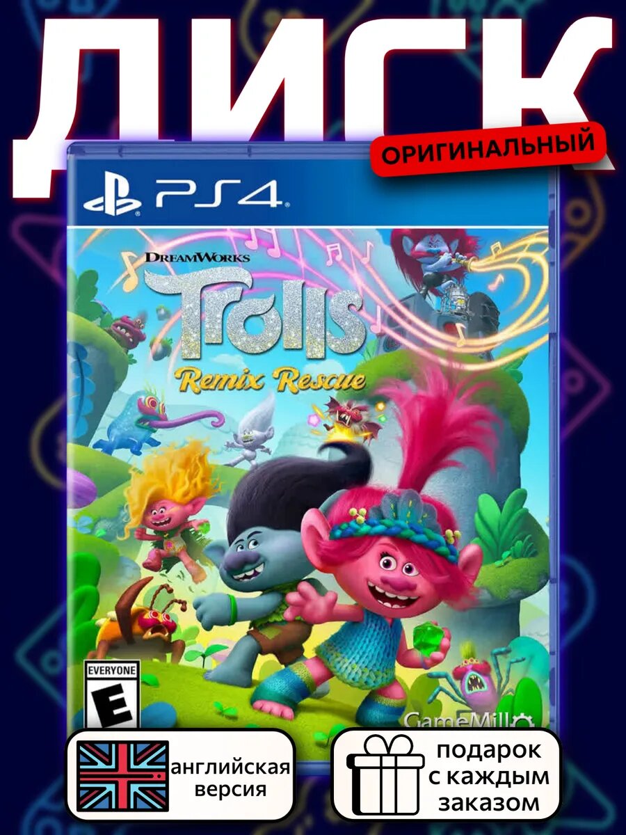 DreamWorks Trolls Remix Rescue [PS4, английская версия]