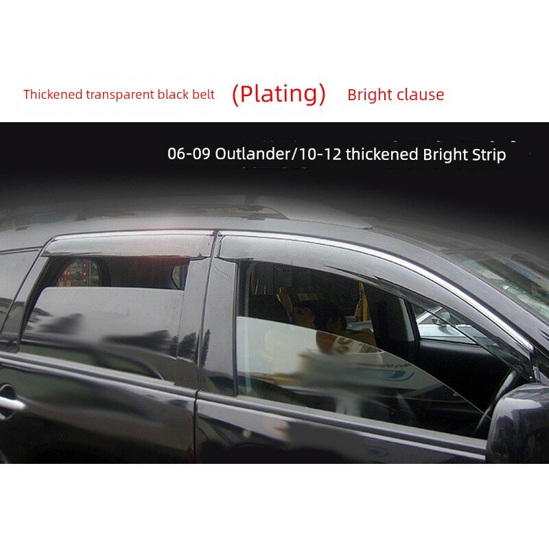 Подходит для моделей GAC Mitsubishi Outlander 07-13-16-19 годов выпуска, нержавеющие дефлекторы окон. 06-12