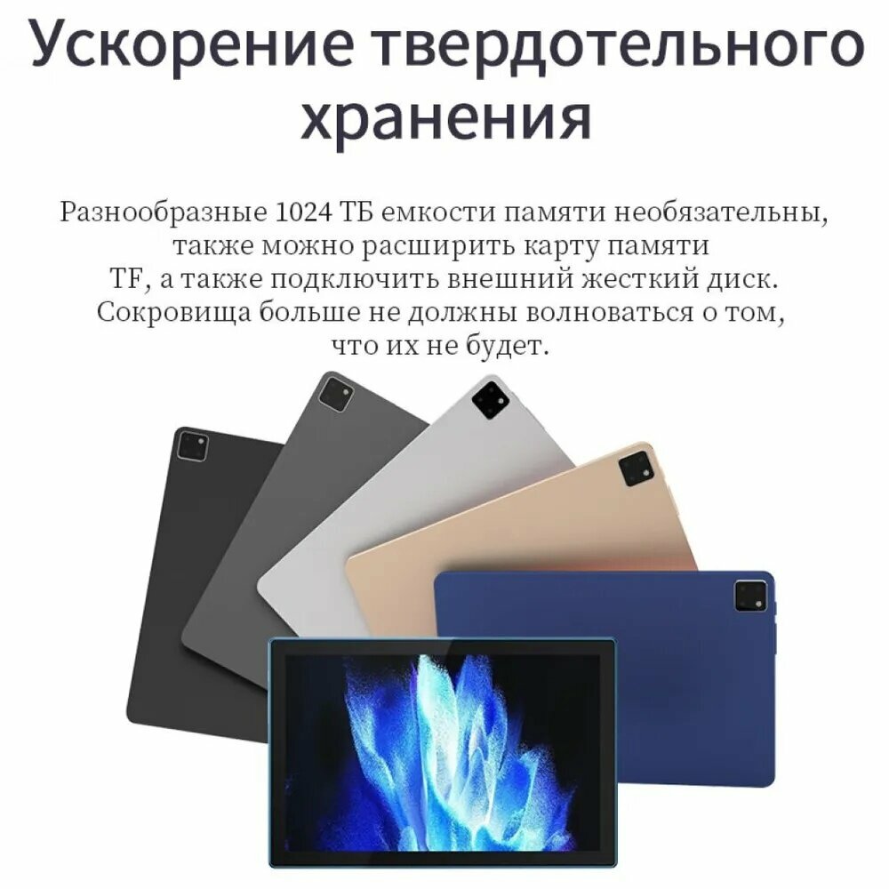 Планшет, Android/Windows, 16ГБ, 1ТБ, 120Гц, 10", светло-серый