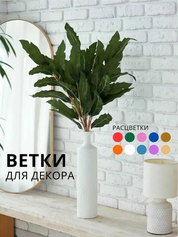 Искусственные цветы,3шт