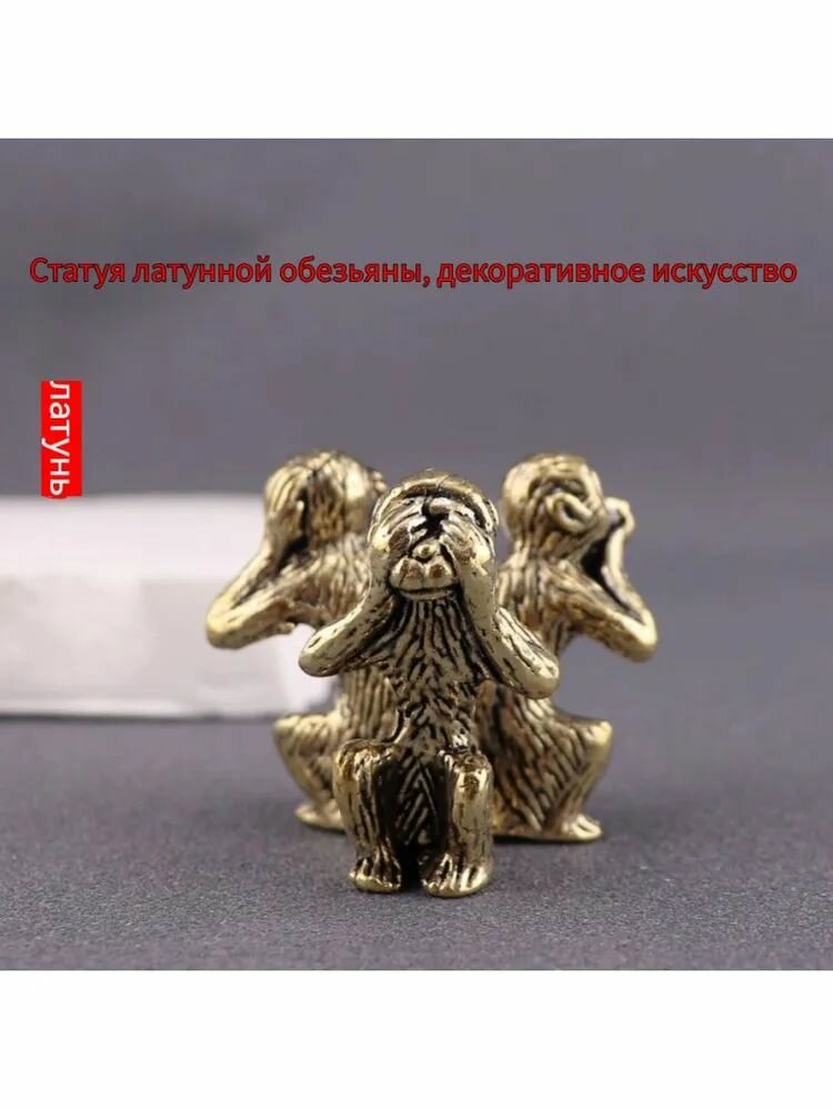 Статуя обезьяны из латуни - уникальный предмет декора для интерьера