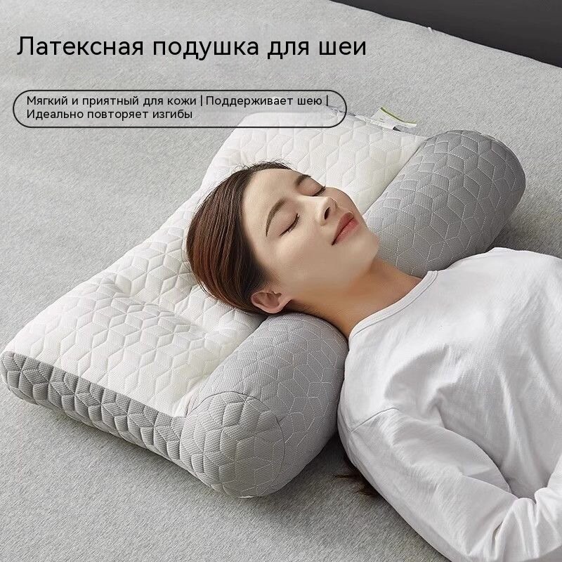 Латексная тяговая подушка, полимерный шланг для защиты шейного отдела позвоночника и облегчения засыпания, 2 штуки