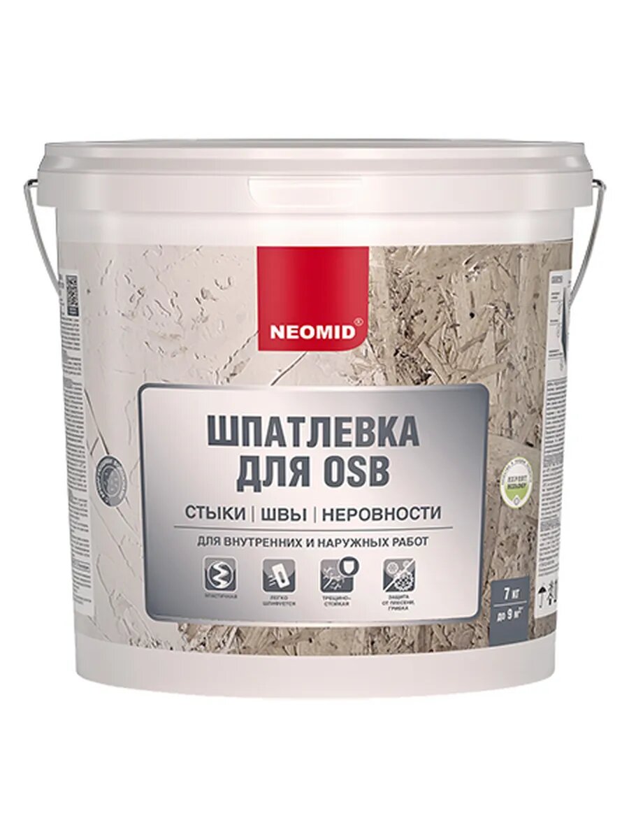 Шпатлевка для OSB плит, для внутренних и наружных работ 7кг