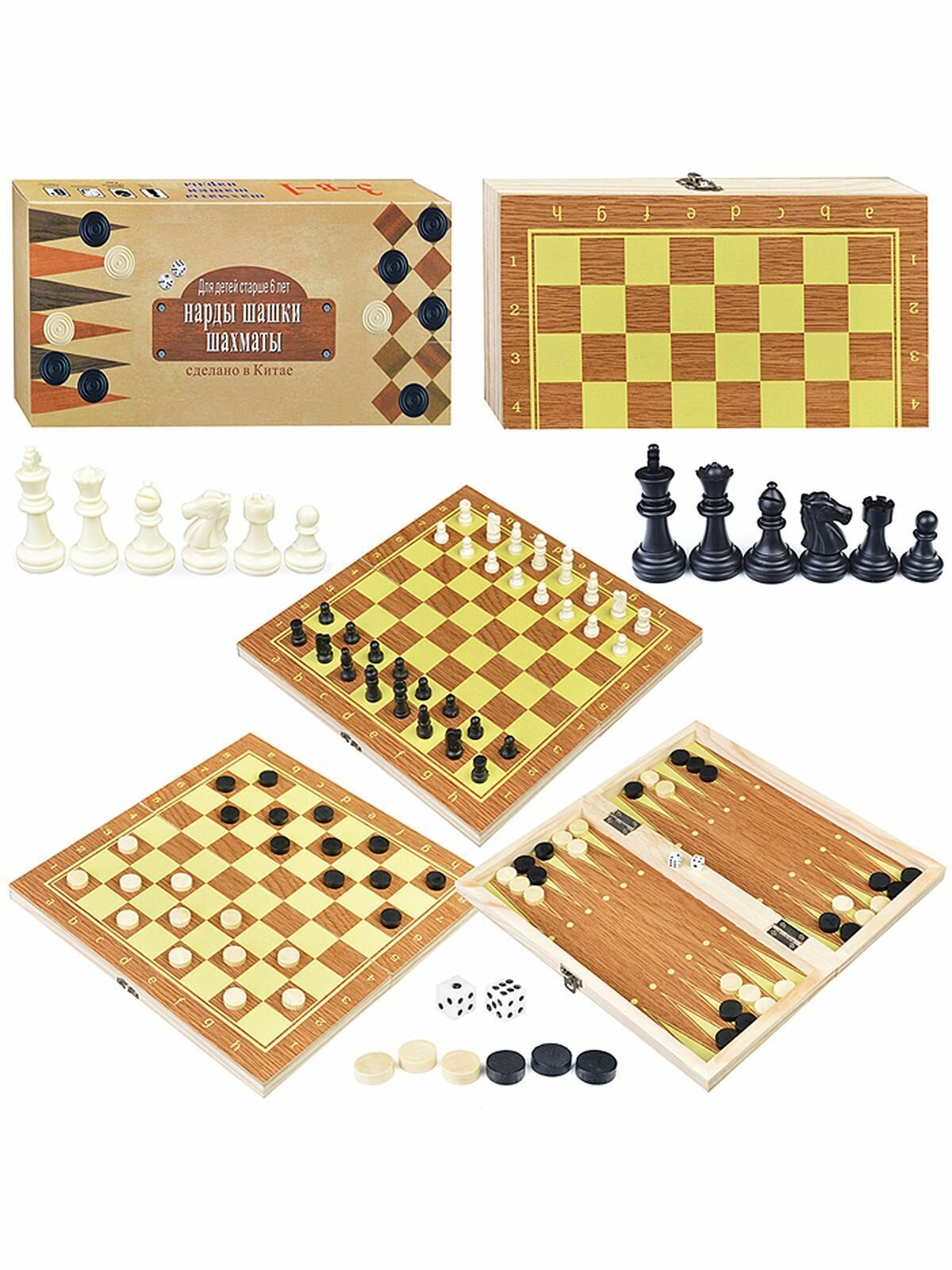Игровой набор "Шахматы нарды шашки 3в1"