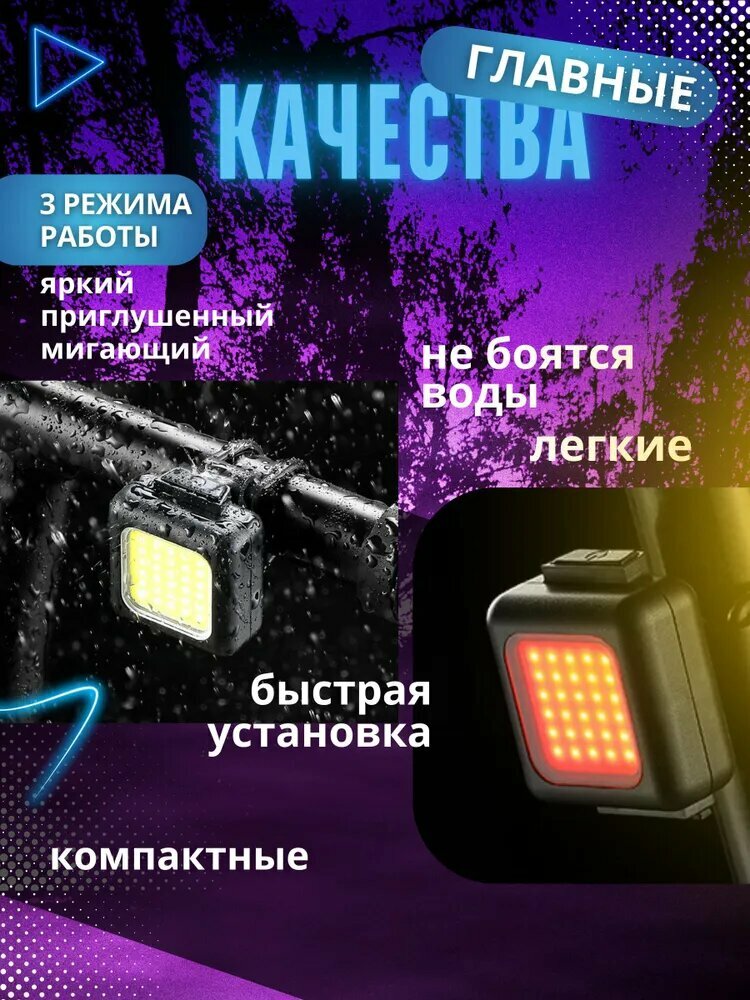 Фонарь для велосипеда — фото 1