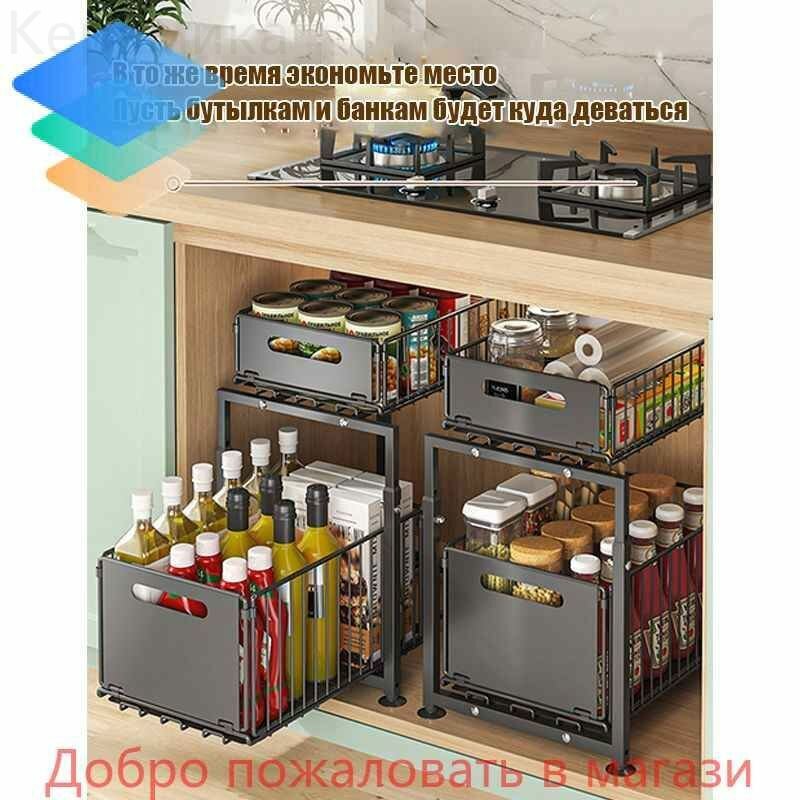 Кухонный стеллаж для хранения вещей - Выдвижной