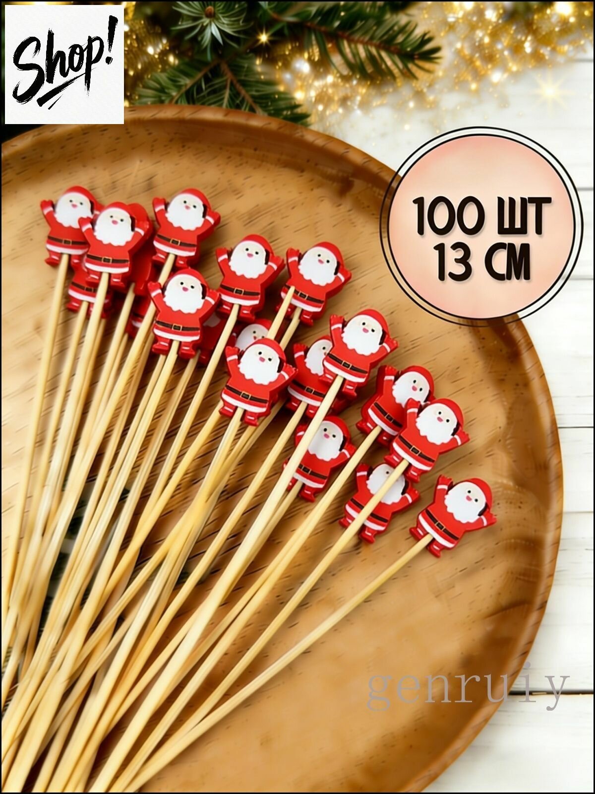 Эксклюзивный набор из 100 шпажек для декора с изображением Санта Клауса и снежинок, бамбуковых