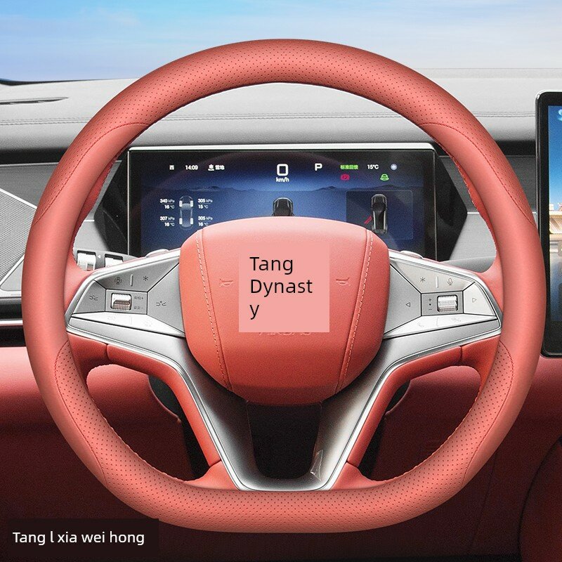 Накладка на рулевое колесо BYD Tang L из микрофибры цвета алый, ультратонкая премиум-качественная посадка для
