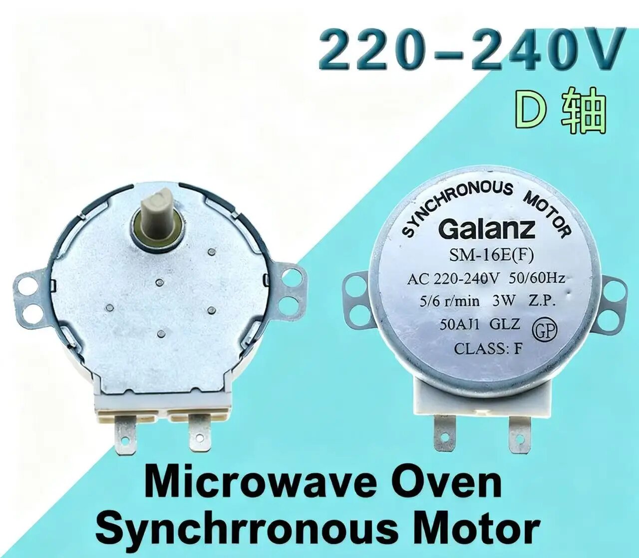 Двигатель мешалки для микроволновой печи Galanz SM-16E