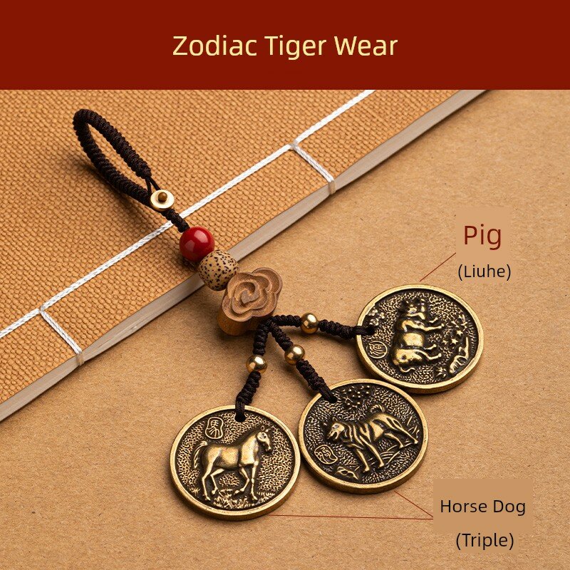 Sanhe Liuhe латунный автомобильный брелок со знаком зодиака год дракона двенадцать кулон со знаком зодиака амулет