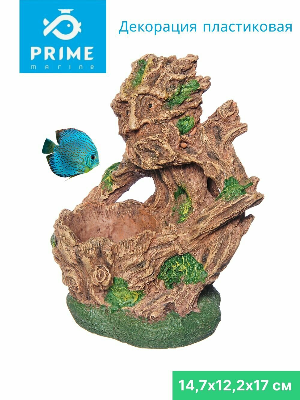 Декорация Prime "Сидячий Древень", для аквариума, пластик, 14,7 см x 12,2 см x 17 см