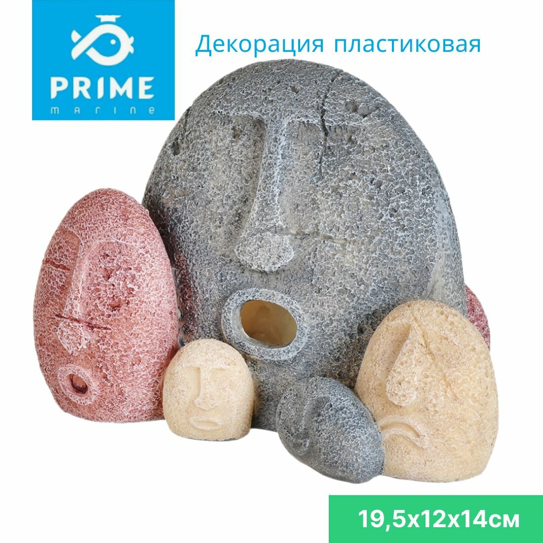Декорация Prime "Истуканы", для аквариума, пластик, 19,5x12x14 см