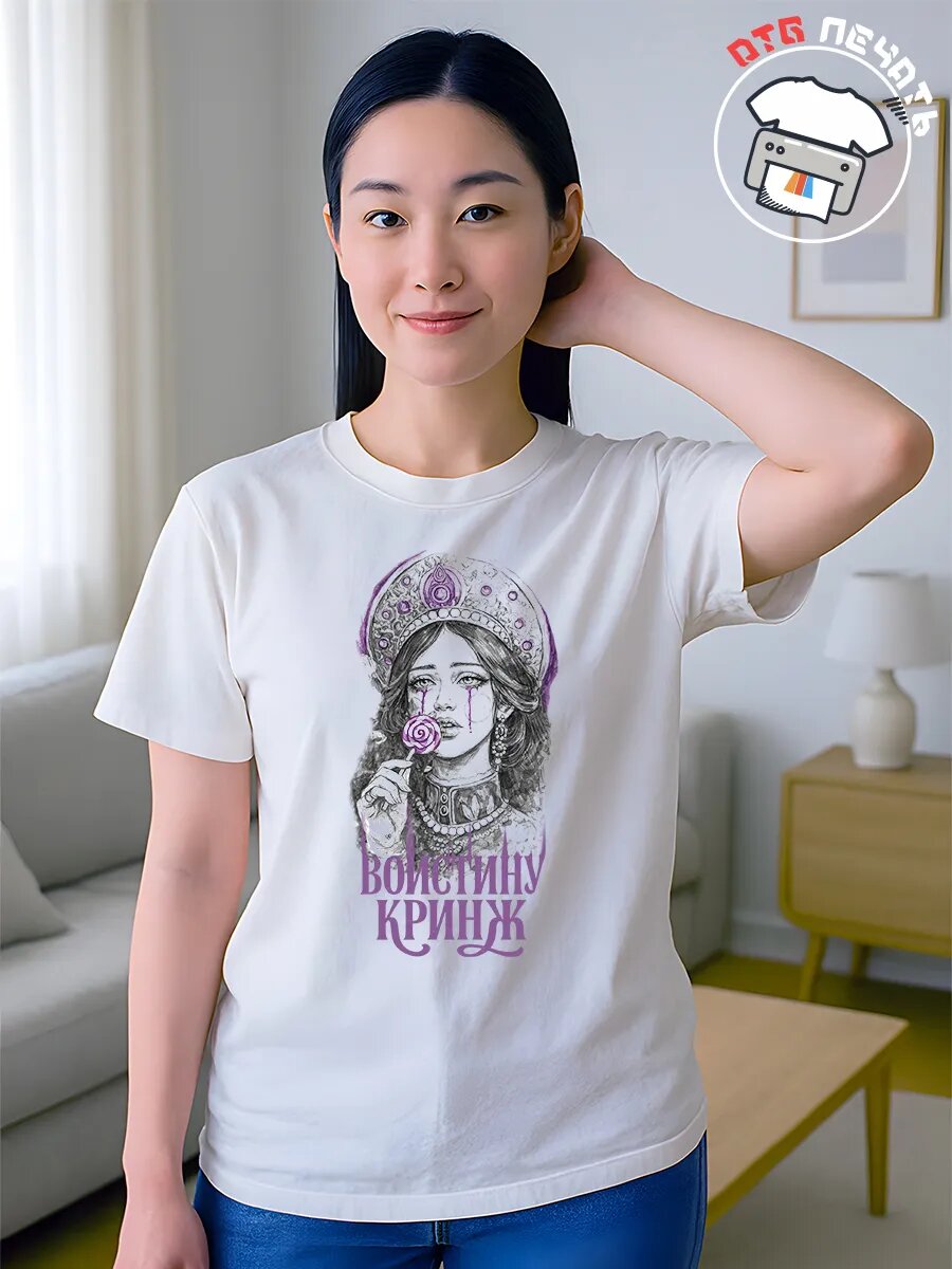 Футболка