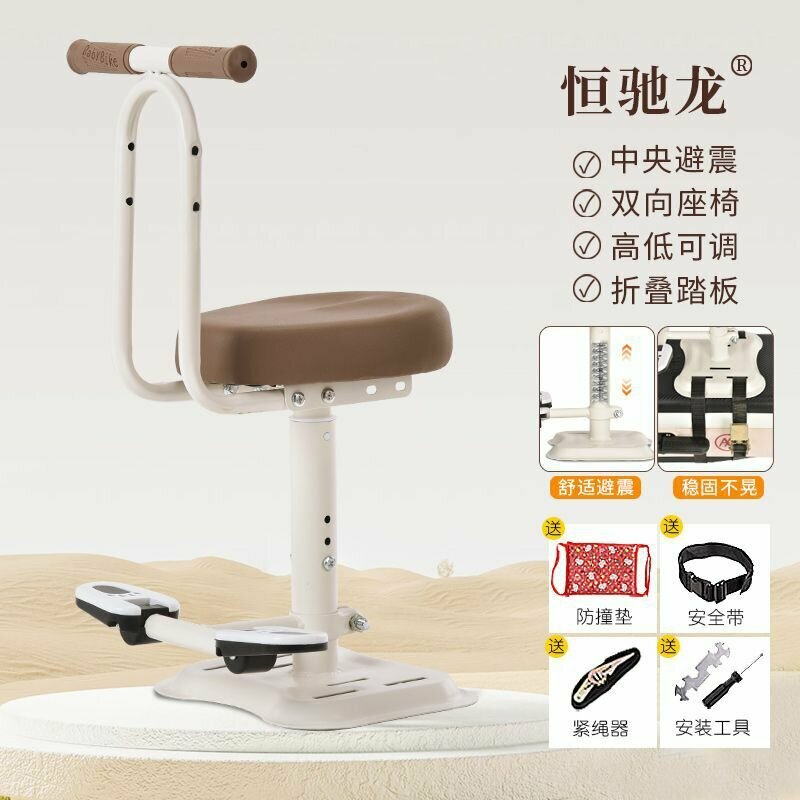 Детское кресло для электромобиля, переднее сиденье, аккумуляторное кресло для автомобиля, стульчик для малыша, универсальное детское безопасное сиденье для скутера