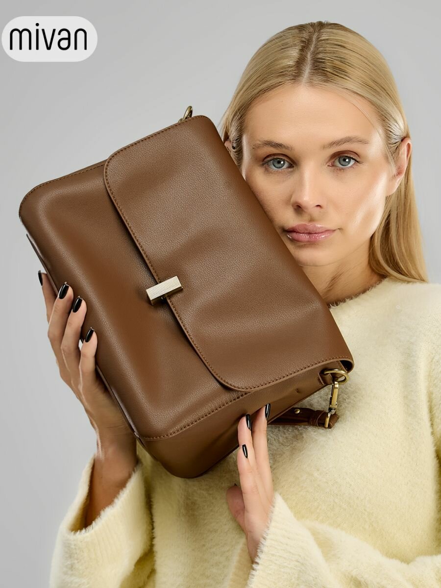 Сумка мессенджер