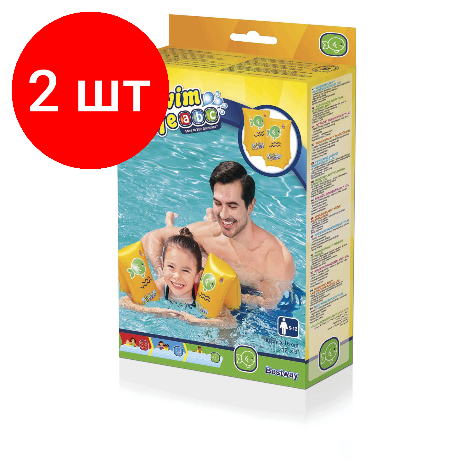Комплект 2 шт, Нарукавники для плавания "Шаг С" 30х15 см, 5- 12 лет, BESTWAY, 32110