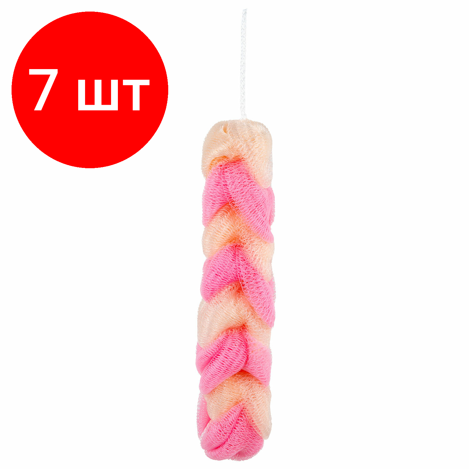 Комплект 7 шт, Мочалка для тела косичка, нейлоновая, 70 г (27х5.5х5.5 см), ассорти, PLEASURE, 1135