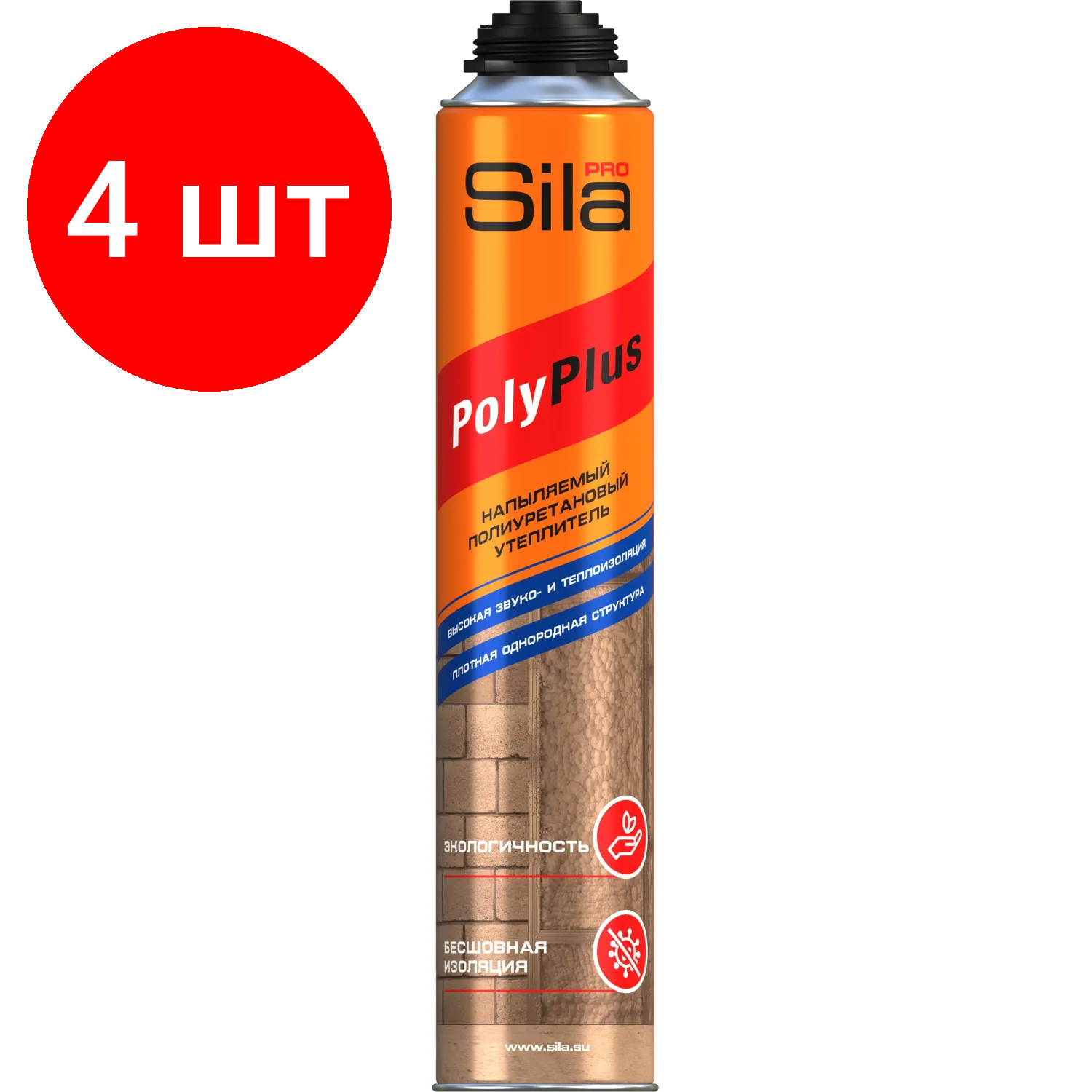 Комплект 4 штук, Утеплитель полиуретановый напыляемый SILA PRO POLYPLUS 850 мл