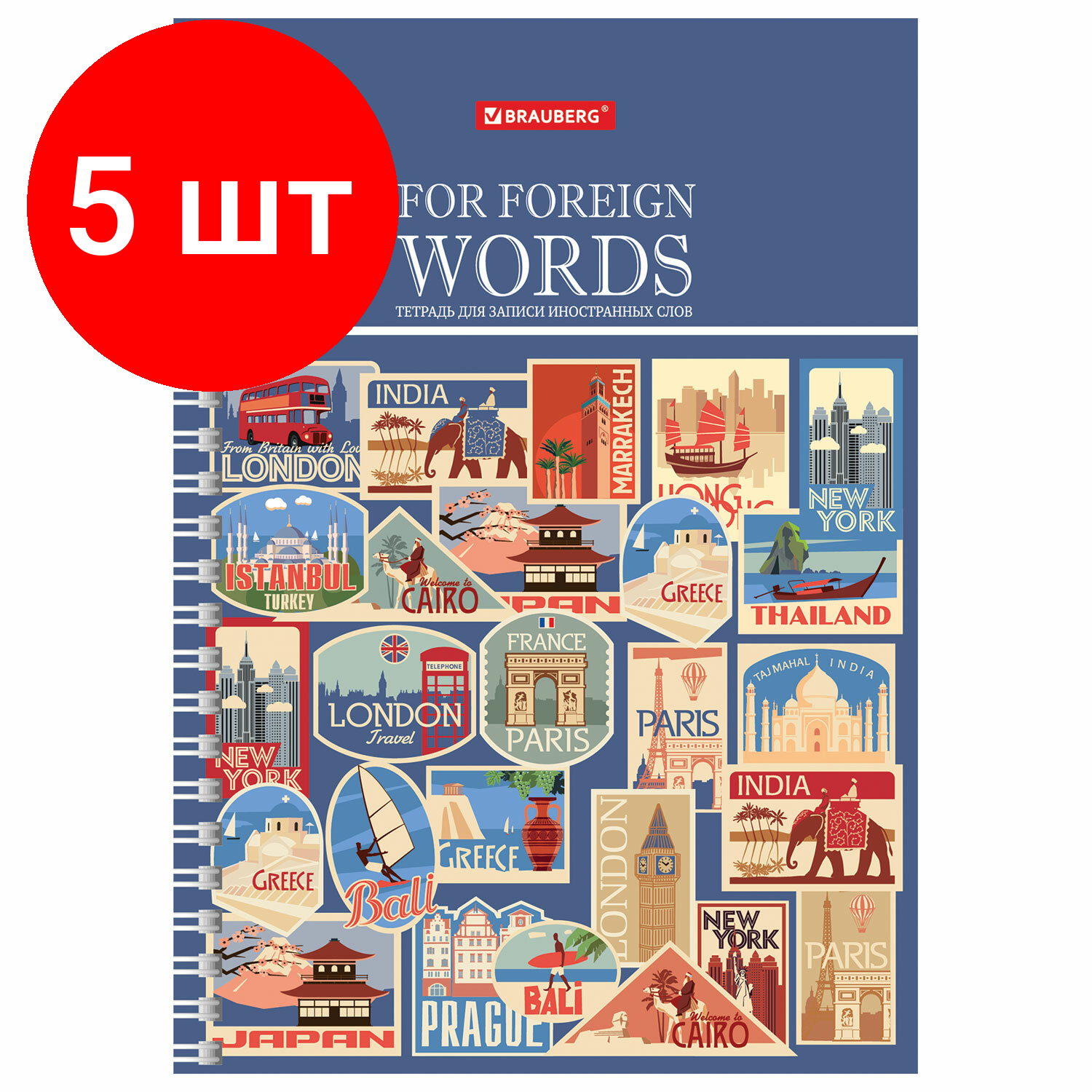 Комплект 5 шт, Тетрадь-словарь для записи иностранных слов А5 48 л, гребень, клетка, BRAUBERG, 403563