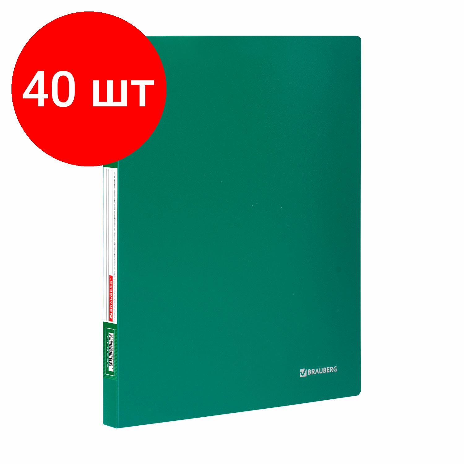 Комплект 40 шт, Папка 40 вкладышей BRAUBERG "Office", зеленая, 0.6 мм, 222633