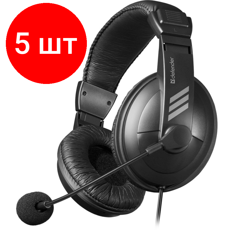 Комплект 5 штук, Гарнитура Defender Gryphon 750U USB, черный, 1.8м кабель