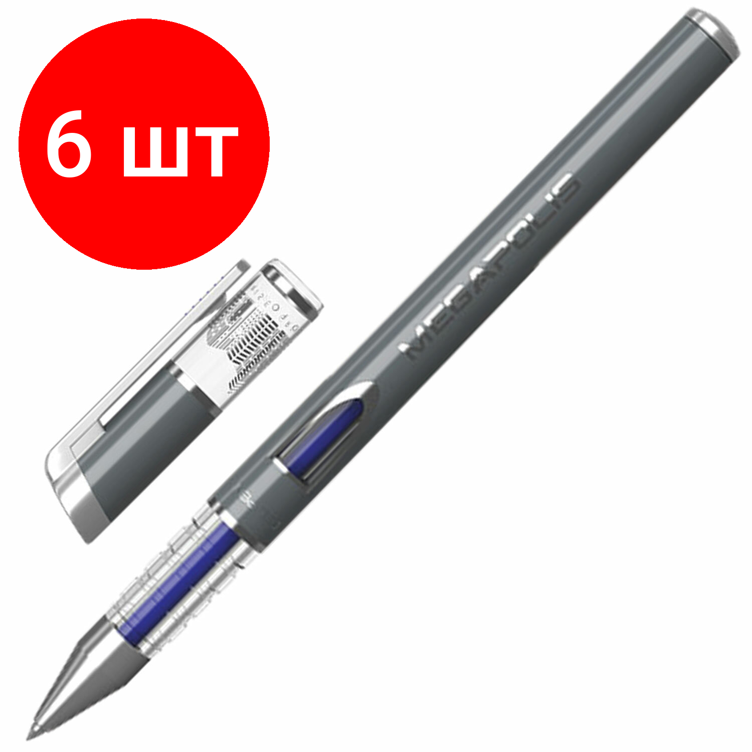 Комплект 6 шт, Ручка гелевая ERICH KRAUSE "Megapolis Gel", синяя, корпус с печатью, узел 0.5 мм, линия письма 0.4 мм, 92