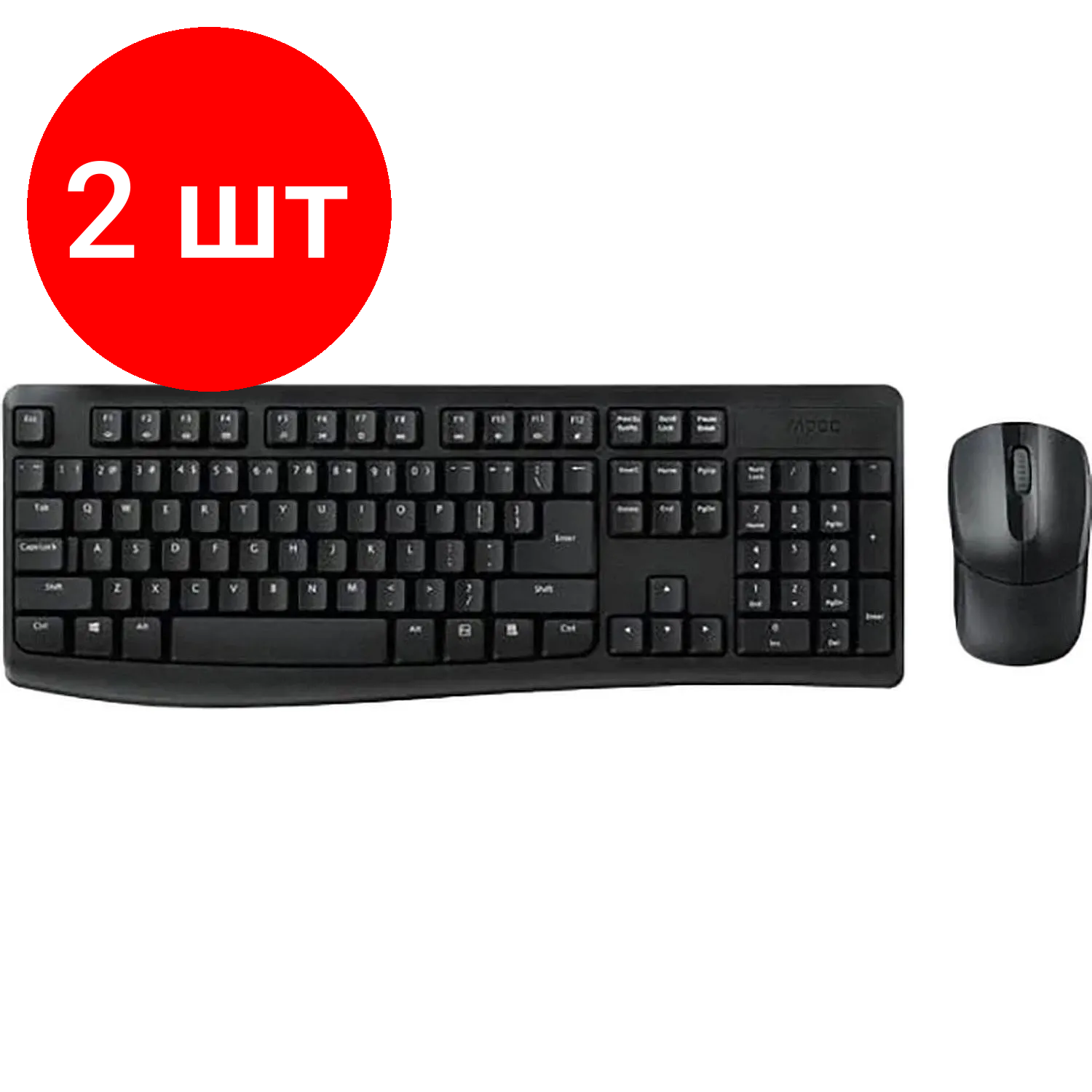 Комплект 2 упаковок, Набор клавиатура+мышь RAPOO беспроводной X1800Pro - черный