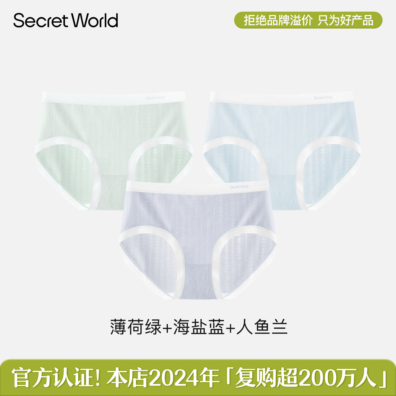 Женские трусики из тенсела и модала с удлиненным шагом, бесшовные, дышащие, средней посадки, новый стиль женских треугольных трусиков