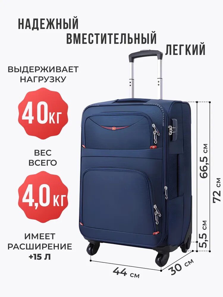 Чемодан , синий — фото 1