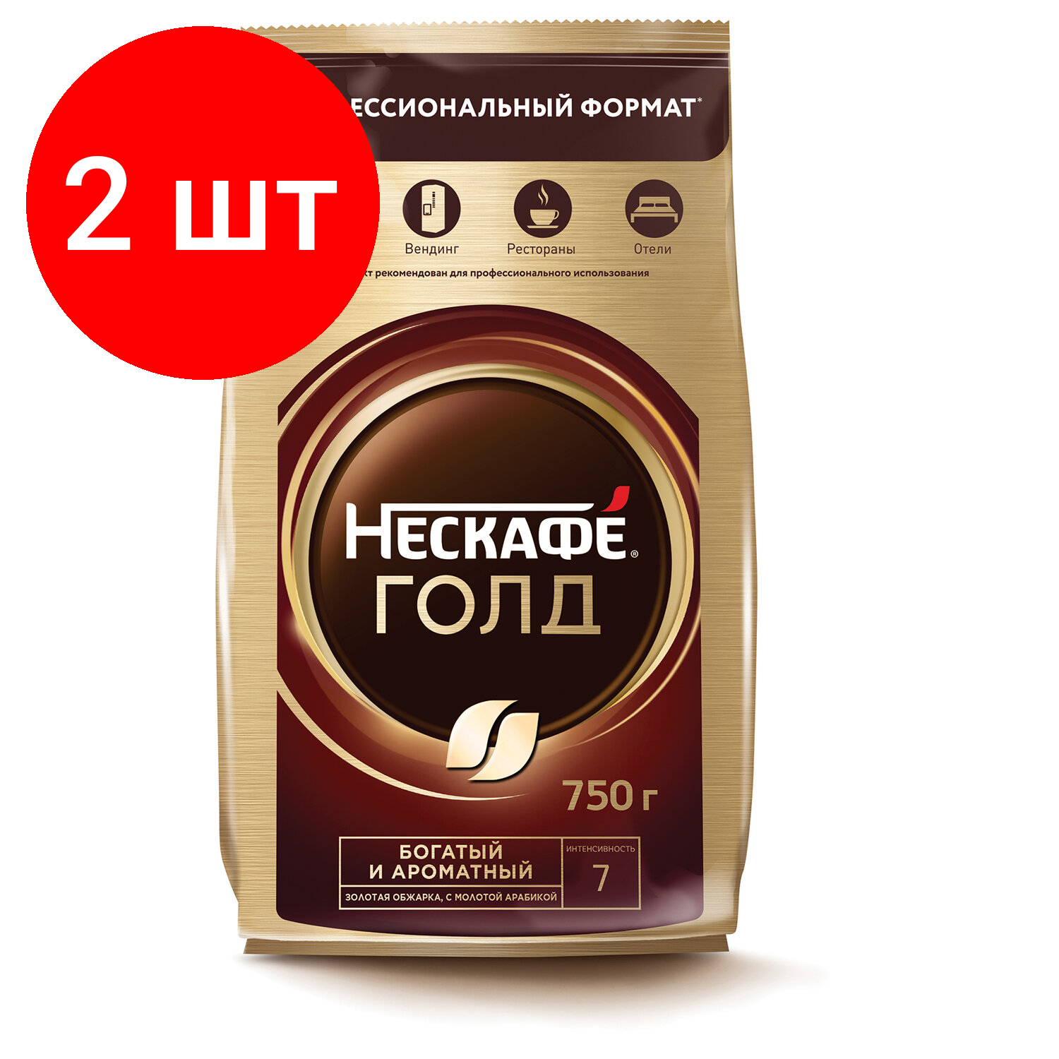 Комплект 2 шт, Кофе молотый в растворимом NESCAFE (Нескафе) "Gold", сублимированный, 750 г, мягкая упаковка, 01951, 12348310