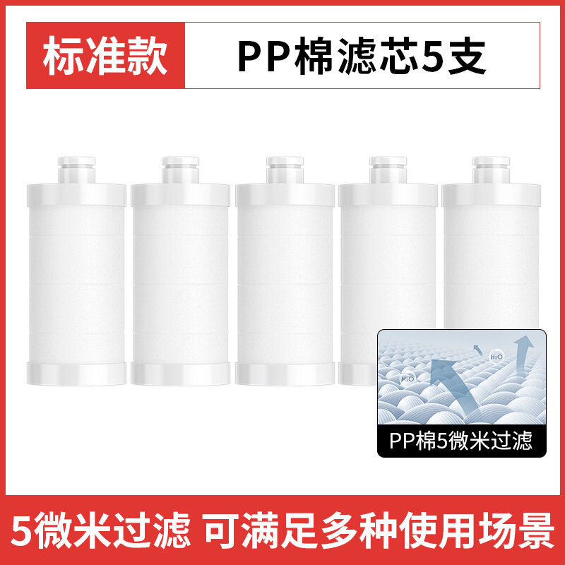 Фильтр для воды для душа, кран для душа, очиститель воды, насадка для душа, фильтр для ванны