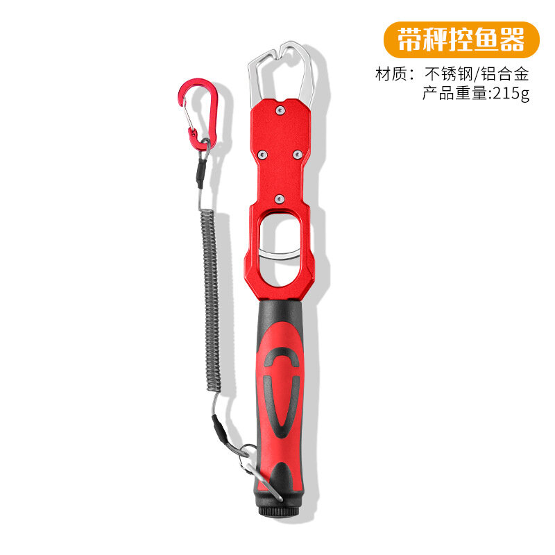 Новое устройство для контроля рыбы с весами, многофункциональный набор щипцов для приманки, щипцы для ловли рыбы, расширенный большой зажим для контроля рыбы