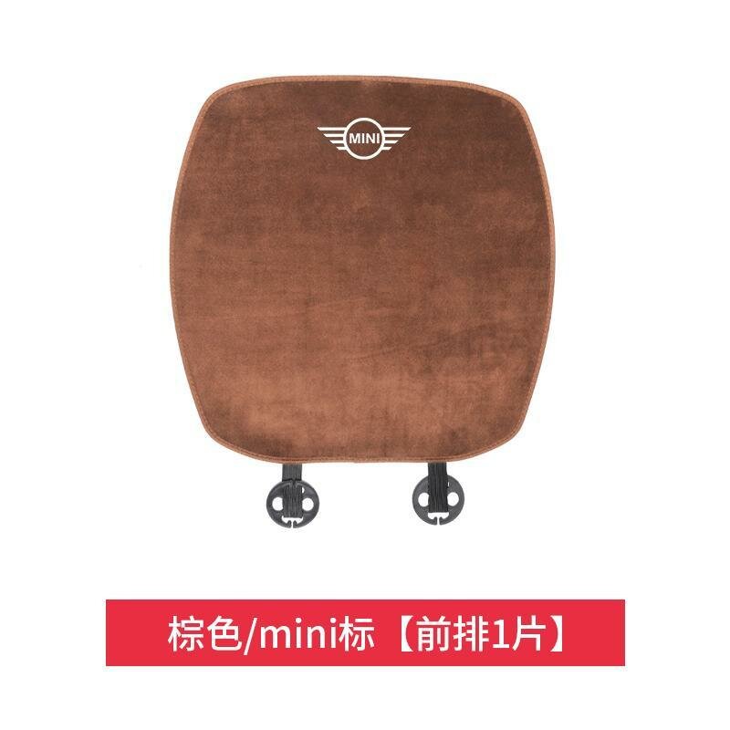 Набор из трех частей чехлов для сидений BMW Mini Cooper Countryman, фланелевые чехлы для сидений, универсальные для всех сезонов