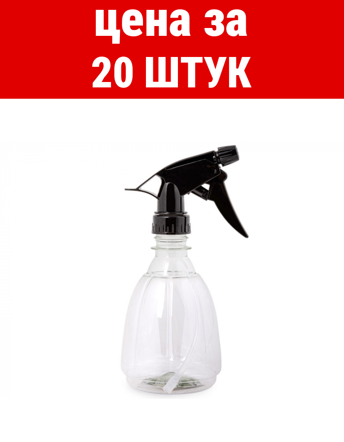 Комплект 20 шт, Распылитель жидкости 0.35л ПЭТ "Пшик"