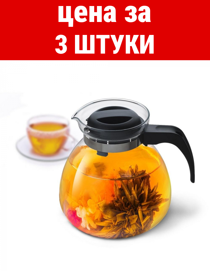 Комплект 3 шт, чайник СВЧ заварочный SVATAVA 2.3Л SIMAX