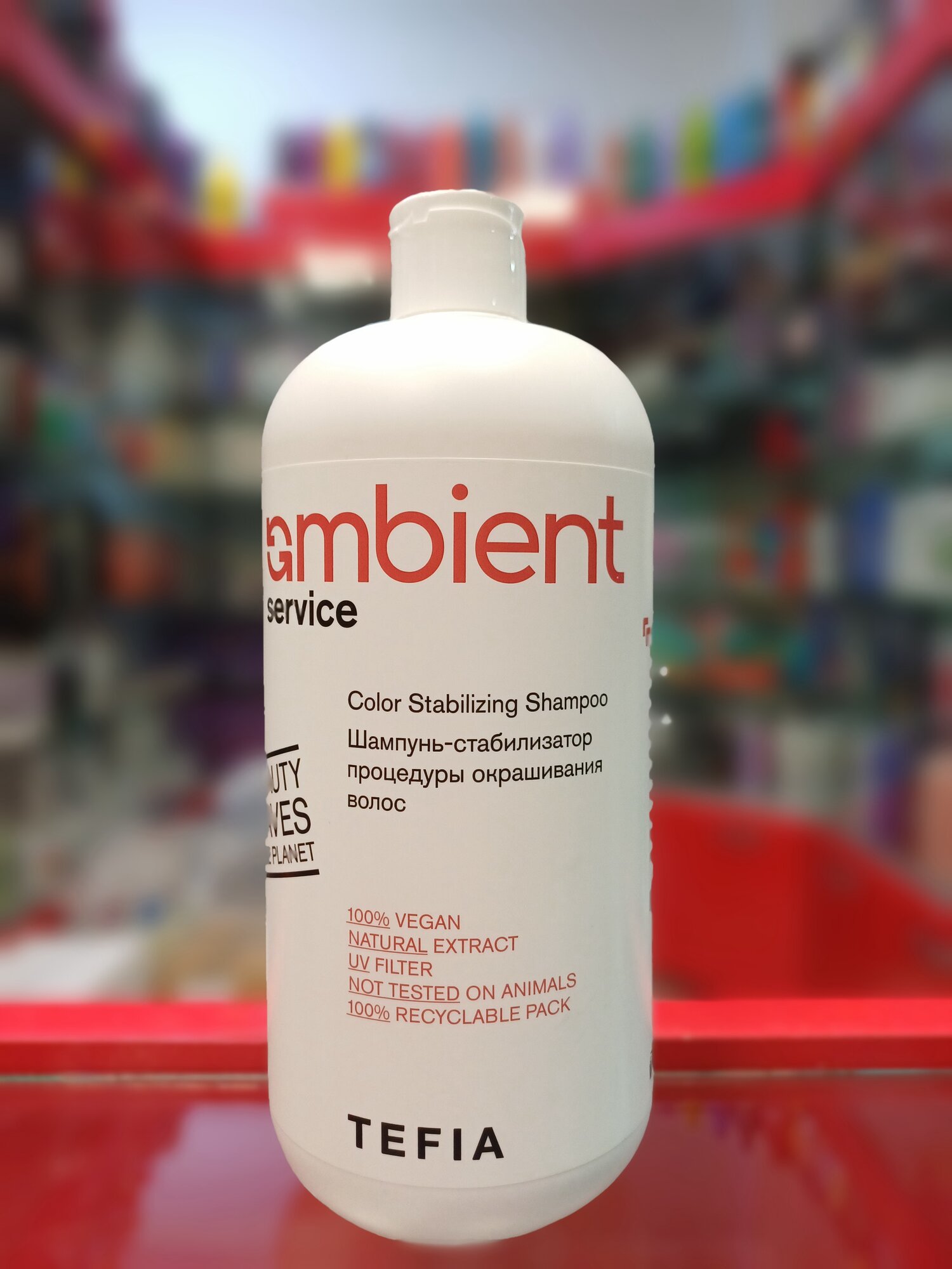 Шампунь стабилизатор процедуры окрашивания ph4.0 Tefia Ambient Service Shampoo, 1000мл