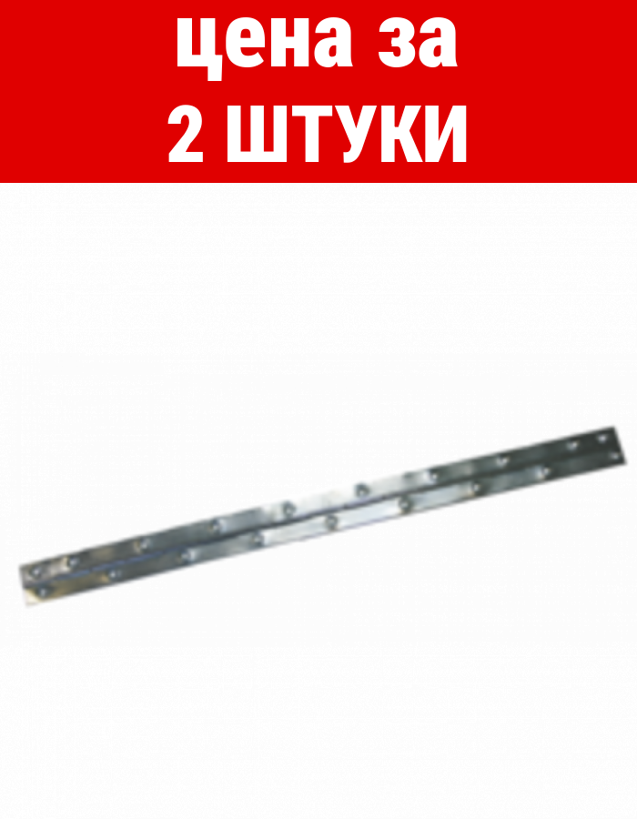 Комплект 2 шт, петля рояльная 500 Б/П кунгур