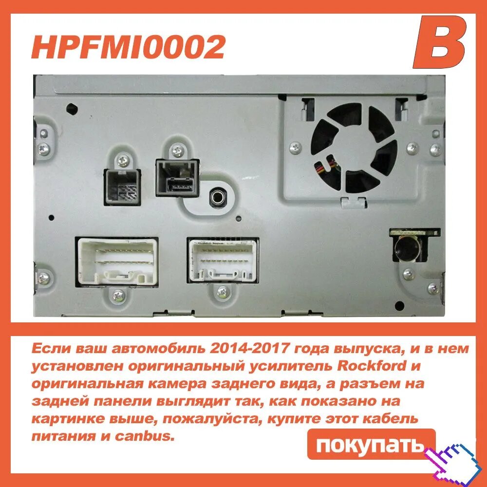 ISUDAR Рамка переходная