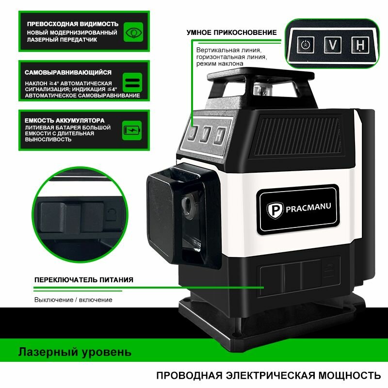 Оптический нивелир — фото 1