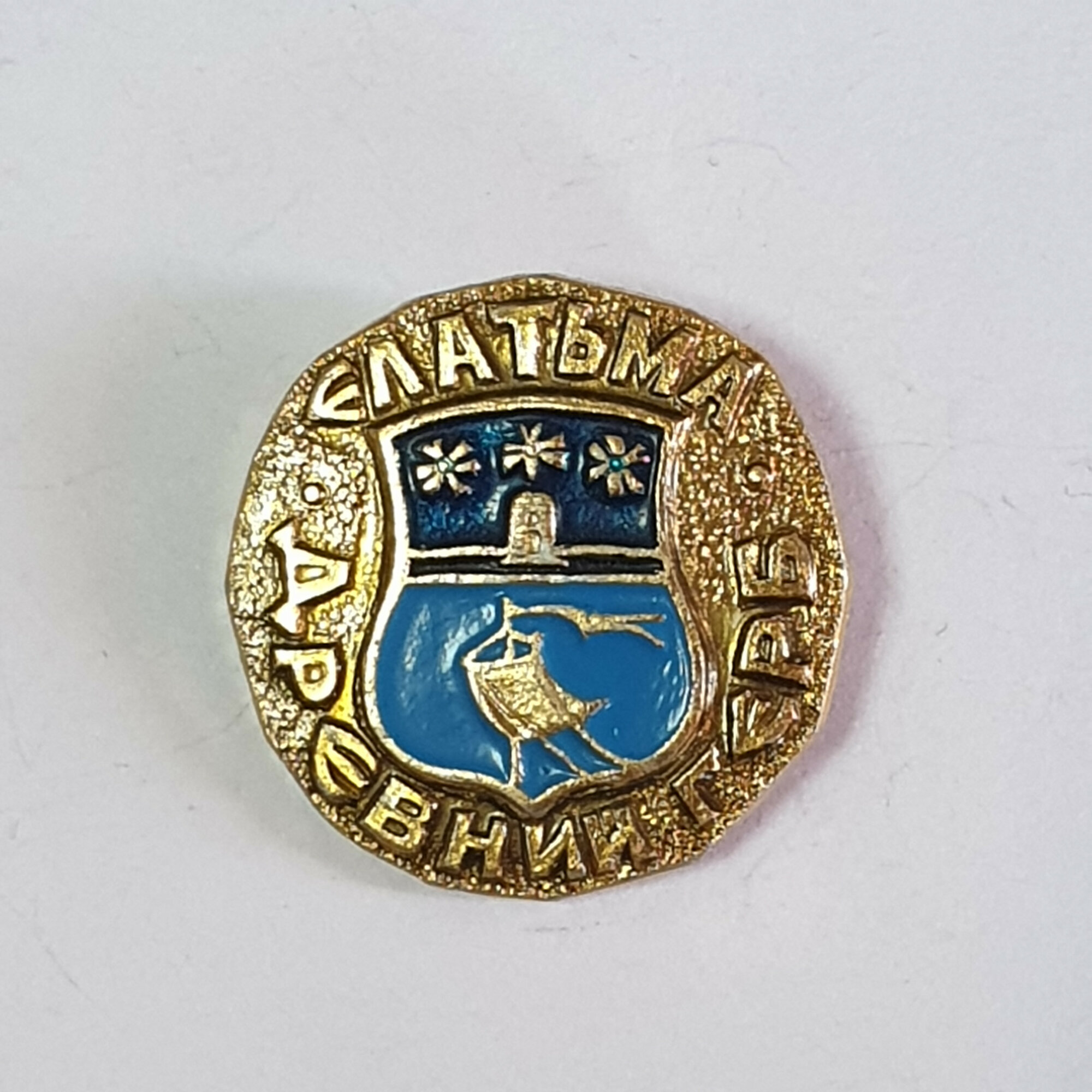 Значок СССР с гербом Елатьмы, птица, исторический символ, редкий советский и винтажный.