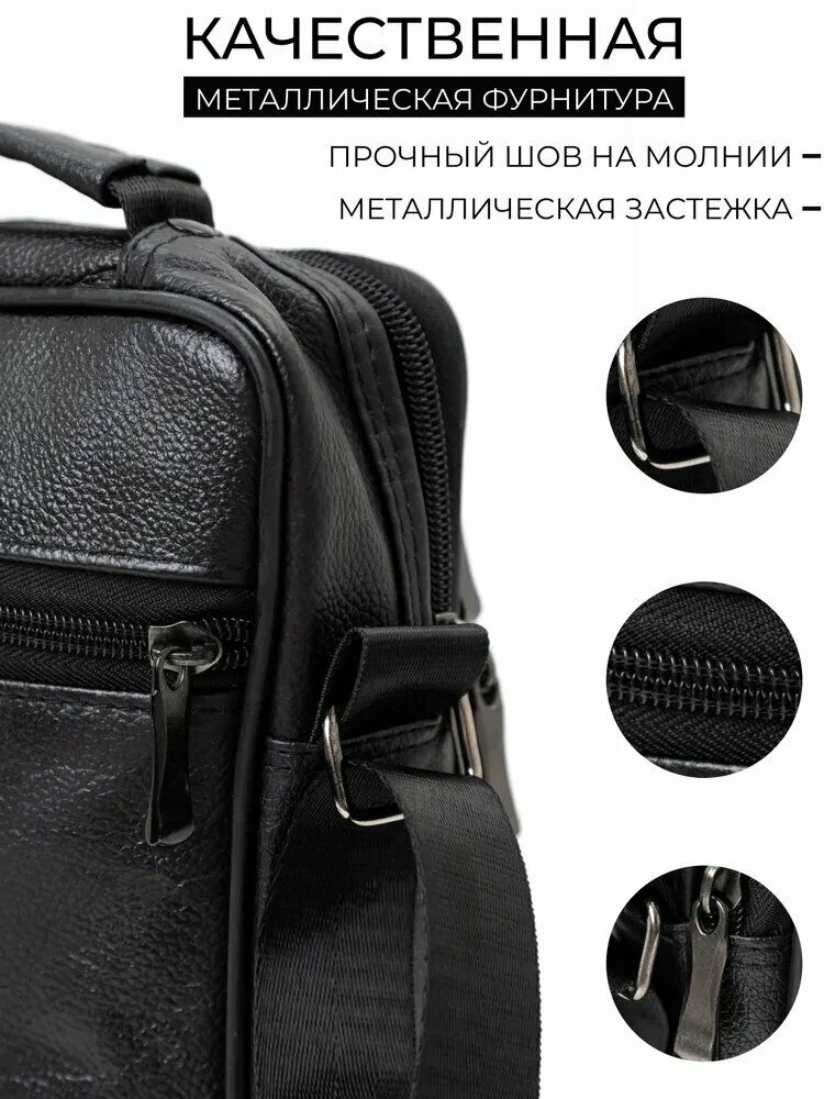 Сумка , черный — фото 1