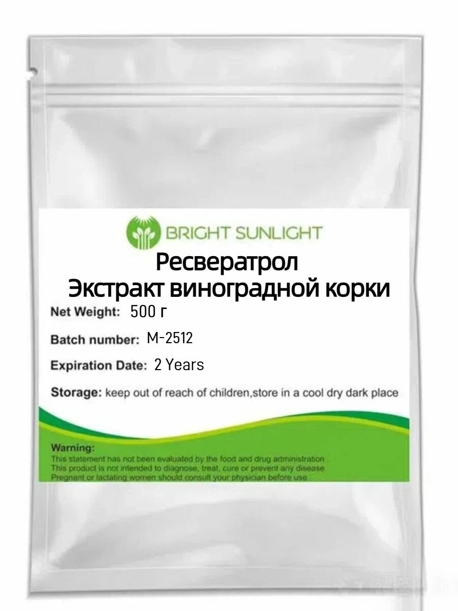 Ресвератрол 500 г Экстракт виноградной корки